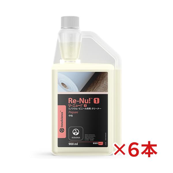 ■メーカー名■ ミッケル化学■商品名■ リ・ニュー!1■容量■ 900mL■入数■ 6本■JANコード■ 4986167000557■製品コード■ 730010※詳しい情報は下記の商品説明(スマートフォンの場合は「商品情報をもっと見る」をタ...
