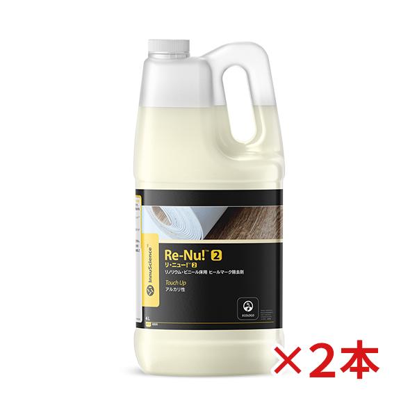 ■メーカー名■ ミッケル化学■商品名■ リ・ニュー!2■容量■ 4L■入数■ 2本■JANコード■ 4986167000618■製品コード■ 730120※詳しい情報は下記の商品説明(スマートフォンの場合は「商品情報をもっと見る」をタップ)...