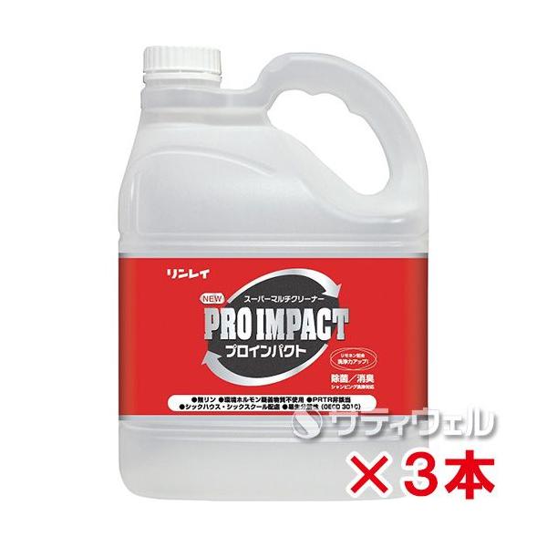 ■メーカー名■ リンレイ■商品名■ NEWプロインパクト■容量■ 4L■入数■ 3本セット■JANコード■ 4903339791631■配送区分■ -■使用者区分■ 業務用■検索ワード■(旧)あすつく対象商品