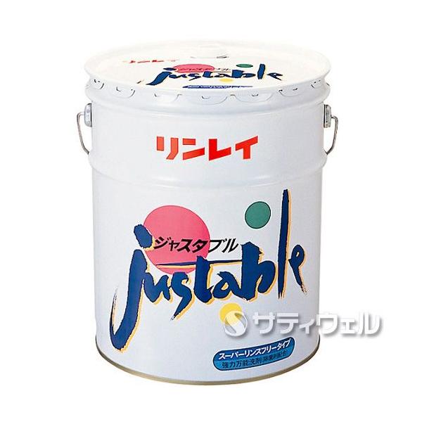 ■メーカー名■ リンレイ■商品名■ ジャスタブル■容量■ 18L■JANコード■ 4903339400731■配送区分■ 送料無料■使用者区分■ 業務用■検索ワード■