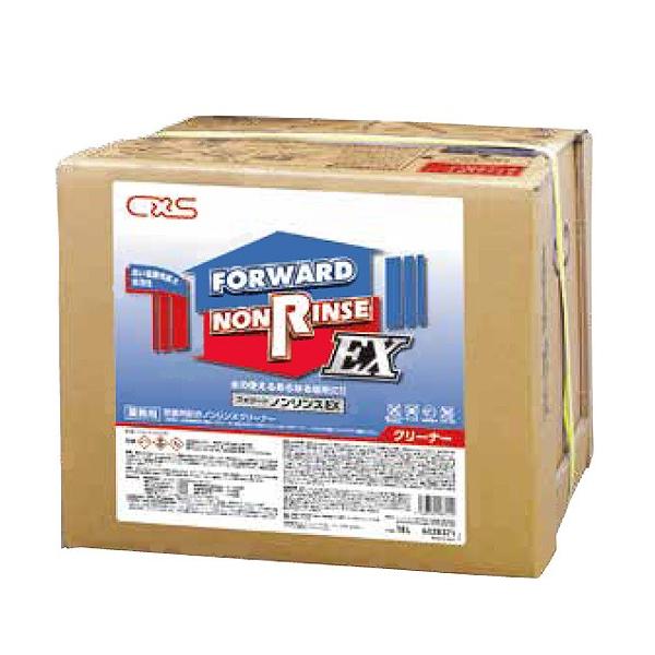 ■メーカー名■ シーバイエス■商品名■ フォワードノンリンスEX■容量■ 18L■JANコード■ 4536735187410■備考■旧商品名：ニューフォワード　ノンリンス■配送区分■ 送料無料■使用者区分■ 業務用■検索ワード■