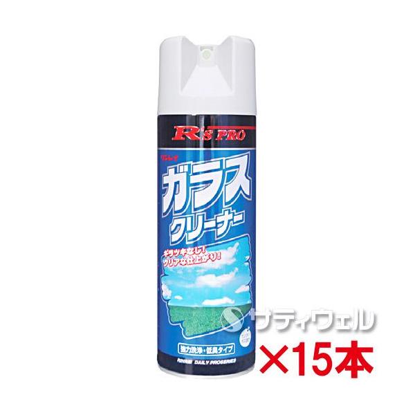 ■メーカー名■ リンレイ■商品名■ R’SPRO ガラスクリーナー■容量■ 480ml■入数■ 15本セット■JANコード■ 4903339742831■配送区分■ --■使用者区分■ 業務用■検索ワード■
