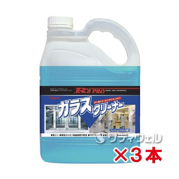 ■メーカー名■ リンレイ■商品名■ R'SPRO ガラスクリーナー■容量■ 4L■入数■ 3本セット■JANコード■ 4903339727135■配送区分■ --■使用者区分■ 業務用■検索ワード■
