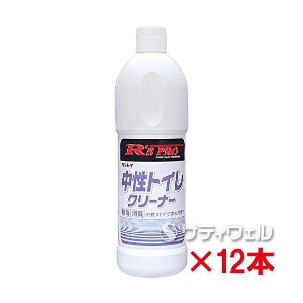 ■メーカー名■ リンレイ■商品名■ R'SPRO 中性トイレクリーナー■容量■ 800ml■入数■ 12本セット■JANコード■ 4903339784039■配送区分■ 翌日配送可※対象エリアのみ対応■使用者区分■ 業務用■検索ワード■(旧...