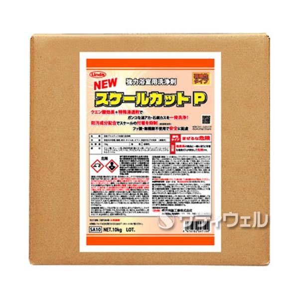 ■メーカー名■ 横浜油脂工業■商品名■ NEWスケールカットP■容量■ 10kg■JANコード■ 4979782047199■配送区分■ 送料無料■使用者区分■ 業務用■検索ワード■
