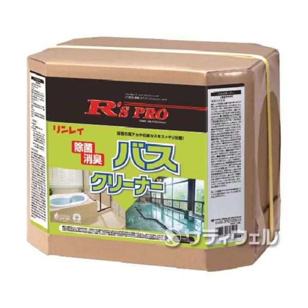 ■メーカー名■ リンレイ■商品名■ R'SPRO バスクリーナー スタンダードタイプ■容量■ 18L■JANコード■ 4903339726138■配送区分■ --■使用者区分■ 業務用※詳しい情報は下記の商品説明(スマートフォンの場合は「商...