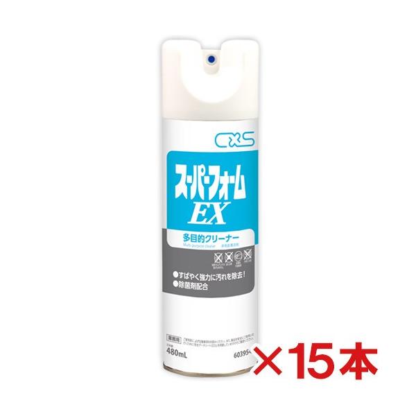 ■メーカー名■ シーバイエス■商品名■ スーパーフォームEX■容量■ 480ml■入数■ 15本セット■JANコード■ 4536735040135■備考■ 旧商品名：スーパーフォーム■配送区分■ 翌日配送可※対象エリアのみ対応■使用者区分■...