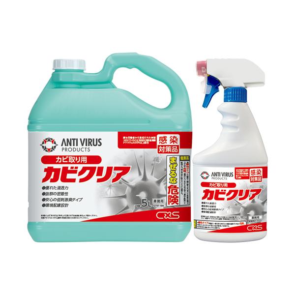 ■メーカー名■ シーバイエス■商品名■ カビクリア■容量■ 5L■JANコード■ 4536735180664■配送区分■ 翌日配送可※対象エリアのみ対応■使用者区分■ 業務用■検索ワード■(旧)あすつく対象商品、当店イチオシの大人気洗剤、カ...