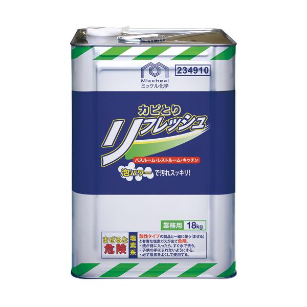 ■メーカー名■ ミッケル化学(ユーホーニイタカ)■商品名■ カビとりリフレッシュ■容量■ 18kg■JANコード■ 4986167000366■配送区分■ --■使用者区分■ 業務用■検索ワード■