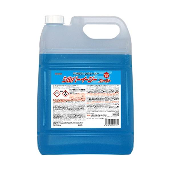 ■メーカー名■ 横浜油脂工業■商品名■ シルバーイージー ファースト■容量■ 5kg■JANコード■ 4979782049131■配送区分■ 翌日配送可※対象エリアのみ対応■使用者区分■ 業務用■検索ワード■(旧)あすつく対象商品