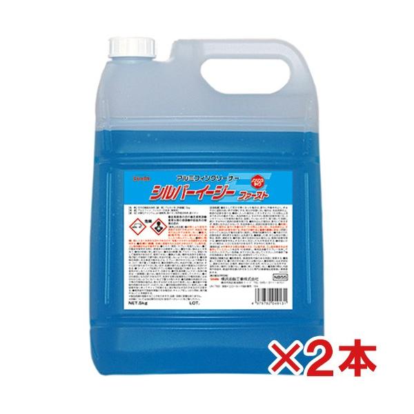 ■メーカー名■ 横浜油脂工業■商品名■ シルバーイージー ファースト■容量■ 5kg■入数■ 2本■JANコード■ 4979782049131■配送区分■ --■使用者区分■ 業務用■検索ワード■専用リンス剤を使わず、水ですすげるタイプのア...