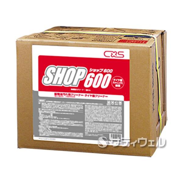 ■メーカー名■ シーバイエス■商品名■ ショップ600■容量■ 18L■JANコード■ 4536735182125■特記■ 旧品名：(J-Shop)J-ショップ600■配送区分■ 送料無料■使用者区分■ 業務用■検索ワード■