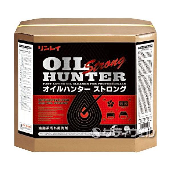 ■メーカー名■ リンレイ■商品名■ オイルハンターストロング■容量■ 18L■JANコード■ 4903339711523■配送区分■ -■使用者区分■ 業務用■検索ワード■強力洗浄、油汚れ、脂汚れ、フライヤー、グリースピット、換気扇、低臭、...