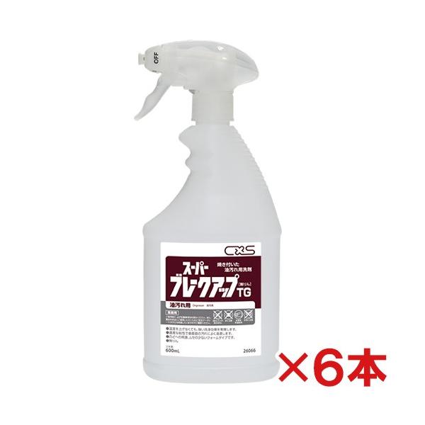 ■メーカー名■ シーバイエス■商品名■ スーパーブレークアップＴＧ ■容量■ 600ml■入数■ 6本セット■JANコード■ 4536735260663■配送区分■ 翌日配送可※対象エリアのみ対応■使用者区分■ 業務用■検索ワード■(旧)あ...