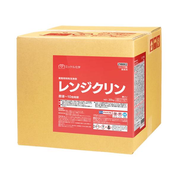 ■メーカー名■ ミッケル化学(ユーホーニイタカ)■商品名■ レンジクリン■容量■ 20kg■JANコード■ 4986167000311(20kg)■備考■ 2021年12月より容量表記が「L」から「kg」になりました。　　　　 単位の変更に...