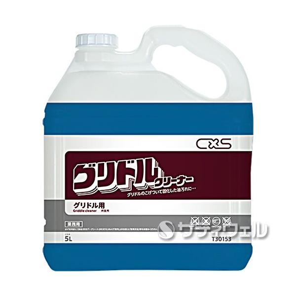 ■メーカー名■ シーバイエス■商品名■ グリドルクリーナー■容量■ 5L■JANコード■ 4536735301533■配送区分■ 翌日配送可※対象エリアのみ対応■使用者区分■ 業務用■検索ワード■(旧)あすつく対象商品、堆積した油汚れ、フラ...