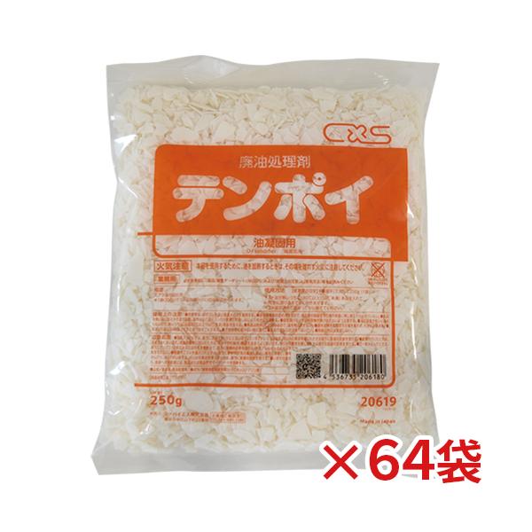■メーカー名■ シーバイエス■商品名■ テンポイ■容量■ 250g■入数■ 64袋セット■JANコード■ 4536735206197■配送区分■ 送料無料■使用者区分■ 業務用■検索ワード■