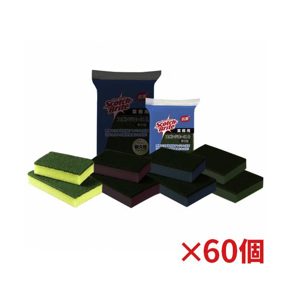 ■メーカー名■ ３Ｍ■商品名■ スコッチ・ブライト スポンジエース S■商品色■ キイロ■入数■ 60個セット■JANコード■ 4901690157554■配送区分■ --■使用者区分■ 業務用■検索ワード■