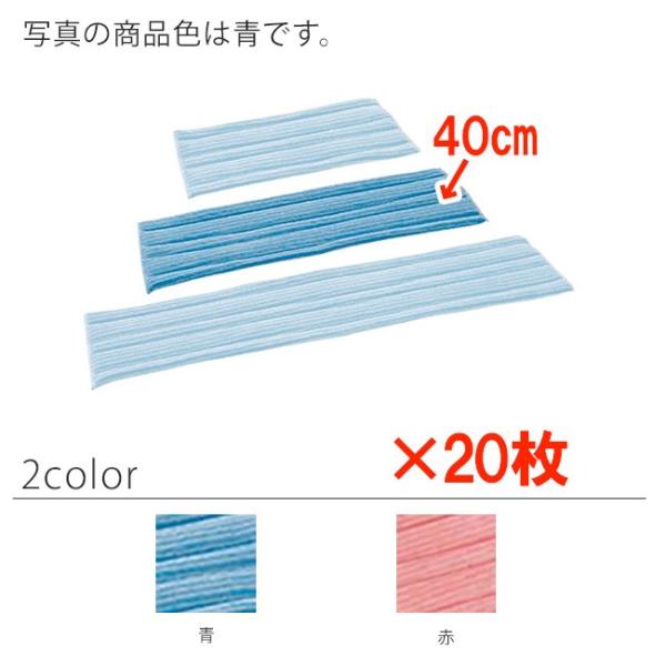 ■メーカー名■ シーバイエス■商品名■ スタンダードダンプモップ 40■入数■ 20枚セット■JANコード■ 4536735179682■備考■ 旧商品名：ジョンマスター スタンダードダンプモップ■配送区分■ 送料無料■使用者区分■ 業務用...