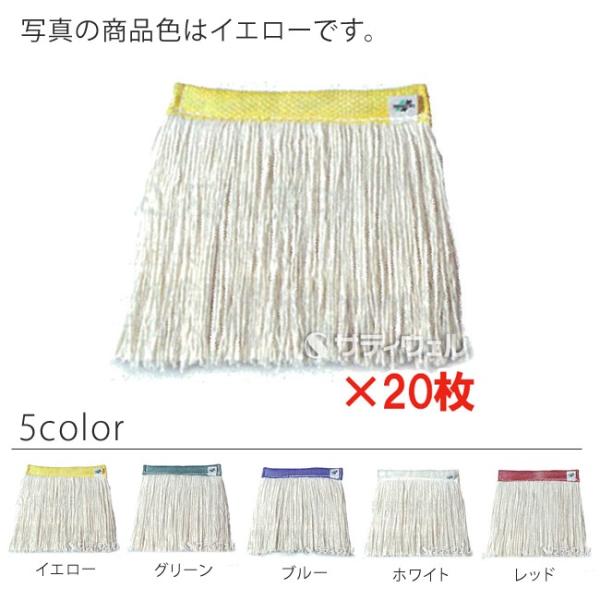 ■メーカー名■ テラモト■商品名■ FXメッシュ替糸（J）■サイズ■ 24cm 260g■入数■ 20枚セット■JANコード■ 4904771767253■配送区分■ 送料無料■使用者区分■ 業務用■検索ワード■