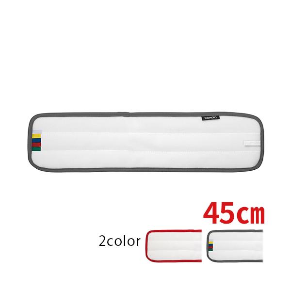 ■メーカー名■ テラモト■商品名■  防滑床用 FXスベールラーグ 45■サイズ■ W510×D130mm■重量■ 約80g■JANコード■ レッド：4904771901305　　　　　　　グレー：4904771901312■製品コード■ ...