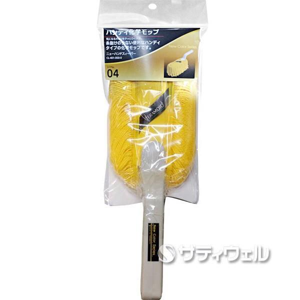 ■メーカー名■ テラモト■商品名■ ニューハンドスィーパー■JANコード■ 4904771192406■配送区分■ --■使用者区分■ 業務用■検索ワード■