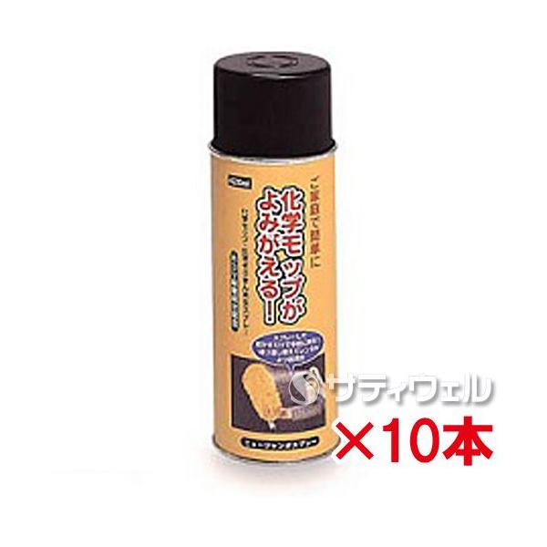 ■メーカー名■ テラモト■商品名■ ニュージャンボスプレー■容量■ 420ml■入数■ 10本セット■JANコード■ 4904771205304■配送区分■ --■使用者区分■ 業務用■検索ワード■