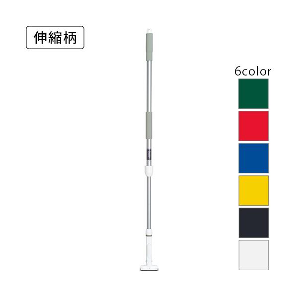 ■メーカー名■ テラモト■商品名■ FXハンドル アルミ伸縮柄■サイズ■ 最短：約1110mm、最長：約1800mm■重量■ 約550g■JANコード■ グリーン：4904771730219　　　　　　　レッド：4904771730028　...