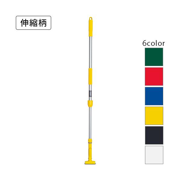 ■メーカー名■ テラモト■商品名■ FXハンドル アルミ伸縮柄■サイズ■ 最短：約1110mm、最長：約1800mm■重量■ 約550g■JANコード■ グリーン：4904771730219　　　　　　　レッド：4904771730028　...
