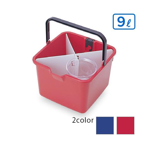 ■メーカー名■ テラモト■商品名■ 仕切付きバケツ■容量■ 約9L■JANコード■ 青：4904771587905　　　　　　　エンジ：4904771587967■製品コード■ 青：CE-447-000-0　　　　　　　 エンジ：CE-44...