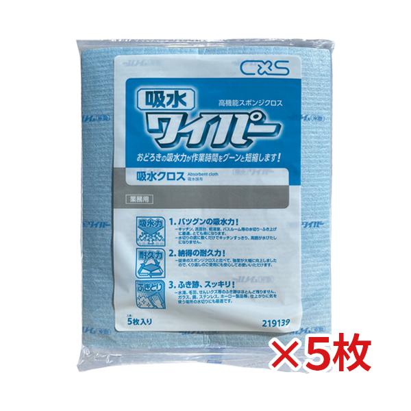 ■メーカー名■ シーバイエス■商品名■ 吸水ワイパー■JANコード■ 4536735182460■特記■ 旧品名：吸水Jワイパー、吸水ジェイワイパー■配送区分■ 翌日配送可※対象エリアのみ対応■使用者区分■ 業務用■検索ワード■(旧)あすつ...