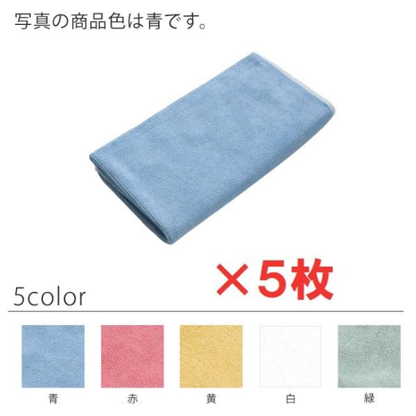 ■メーカー名■ シーバイエス■商品名■ TASKIマイクロクイック■入数■ 5枚セット■JANコード■ --■配送区分■ --■使用者区分■ 業務用■検索ワード■