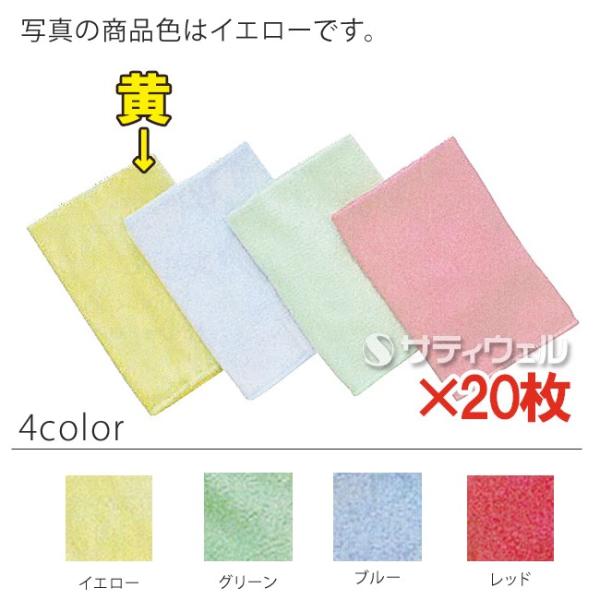 ■メーカー名■ シーバイエス■商品名■ TASKI マイクロスタンダード■入数■ 20枚セット■JANコード■ 4536735902426■配送区分■ --■使用者区分■ 業務用■検索ワード■