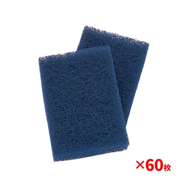 ■メーカー名■ ３Ｍ■商品名■ パッドホルダーNo.961 取替え用パッド■商品色■ 青■入数■ 60枚セット■JANコード■ 4901690497032■配送区分■ 送料無料■使用者区分■ 業務用■検索ワード■