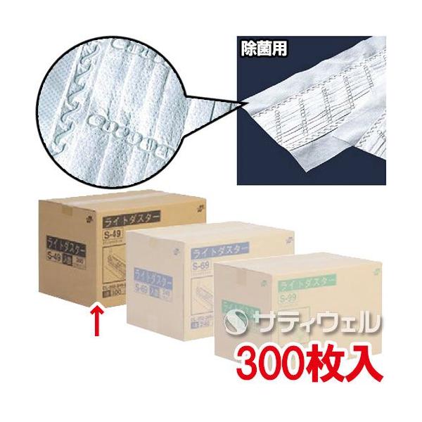 ■メーカー名■ テラモト■商品名■ ライトダスター S-49■入数■ 300枚入■商品番号■ CL-352-349-0■JANコード■ 4904771414102■配送区分■ 送料無料■使用者区分■ 業務用■検索ワード■
