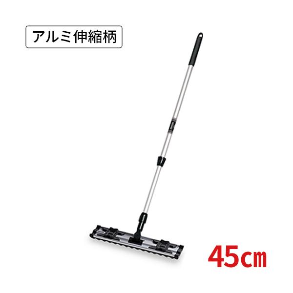 ■メーカー名■ テラモト■商品名■ ライトモップ(アルミ伸縮柄)■サイズ■ 45cm■商品番号■ CL-353-045-0■入数■ 1本■JANコード■ 4904771512501■配送区分■ -■使用者区分■ 業務用■検索ワード■