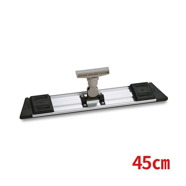 ■メーカー名■ テラモト■商品名■  FXライトモップ2ホルダー(ミニジョイント付)■規格■ 45■頭サイズ■ 約W453×D80mm■重量■ 約280g■JANコード■ 4904771106427■製品コード■ CL-374-045-0検...