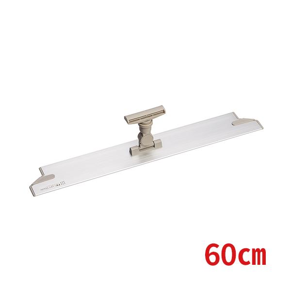 ■メーカー名■ テラモト■商品名■  FXライトブレードホルダー(ミニジョイント付) 60■サイズ■ W600×D89×H145mm■重量■ 約440g■JANコード■ 4904771111742■製品コード■ CL-315-560-0検索...