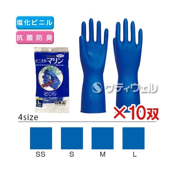 ■メーカー名■ TOWA(東和コーポレーション)■商品名■ ビニスターマリン うす手■商品色■ ブルー■入数■ 10双■商品番号■ No.774■JANコード■ 4907026077466■配送区分■ --■使用者区分■ 業務用■検索ワード■