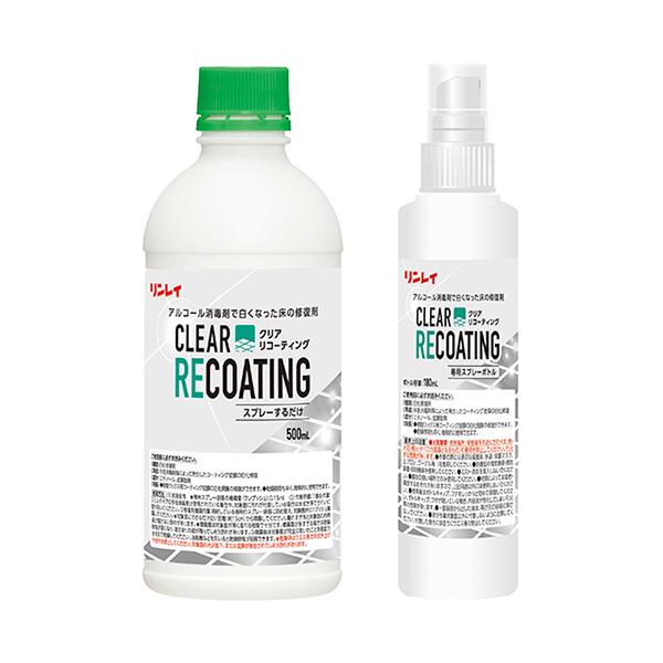■メーカー名■ リンレイ■商品名■ クリア リコーティング■容量■ 500mL■JANコード■ 4903339467031■製品コード■ 467038※詳しい情報は下記の商品説明(スマートフォンの場合は「商品情報をもっと見る」をタップ)をご...
