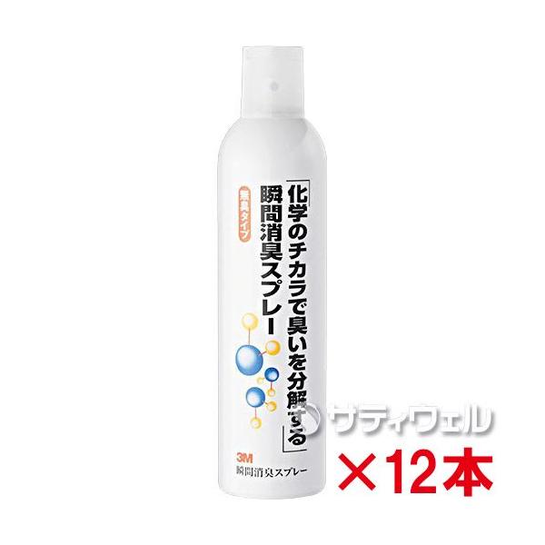 ■メーカー名■ ３Ｍ■商品名■ 瞬間消臭スプレー■容量■ 420ml■入数■ 12本セット■JANコード■ 4547452739981■配送区分■ 送料無料■使用者区分■ 業務用■検索ワード■