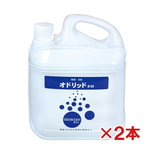 ■メーカー名■ ミッケル化学(ユーホーニイタカ)■商品名■ オドリッド#32■容量■ 4L■入数■ 2本セット■JANコード■ --■配送区分■ 送料無料■使用者区分■ 業務用■検索ワード■