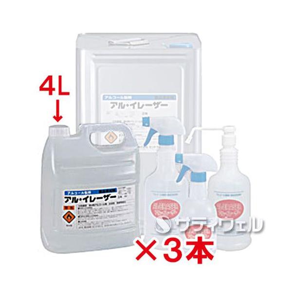 ■メーカー名■ 横浜油脂工業■商品名■ アル・イレーザー■容量■ 4L■入数■ 3本セット■JANコード■ 4582334940031■配送区分■ 送料無料■使用者区分■ 業務用■検索ワード■