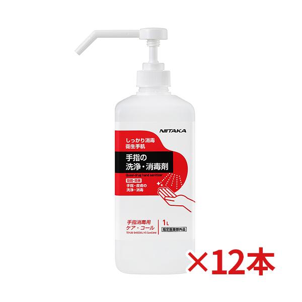■メーカー名■ ニイタカ■商品名■ セーフコール75■容量・荷姿■ 1L(角型ボトル)×12本 / ケース、ポンプ付き■JANコード■ 4975657270303■製品コード■ 270960検索キーワード指定医薬部外品 ウイルス除去 保湿成...
