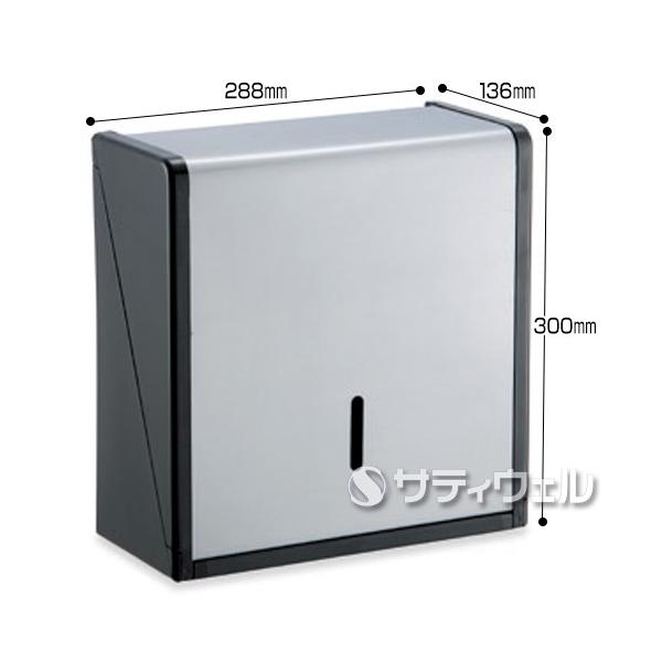 ■メーカー名■ テラモト■商品名■ ステンペーパータオルホルダー Ｌ■サイズ■ L■商品色■ 黒■商品番号■ OT-568-210-0■JANコード■ 4904771773407■配送区分■ --■使用者区分■ 業務用■検索ワード■