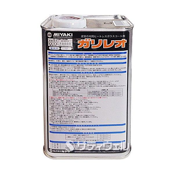 ■メーカー名■ ミヤキ■商品名■ ガリレオ■容量■ 1L■JANコード■ --■配送区分■ 送料無料■使用者区分■ 業務用■検索ワード■