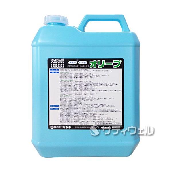 ■メーカー名■ ミヤキ■商品名■ オリーブ■容量■ 4L■JANコード■ --■配送区分■ 送料無料■使用者区分■ 業務用■検索ワード■