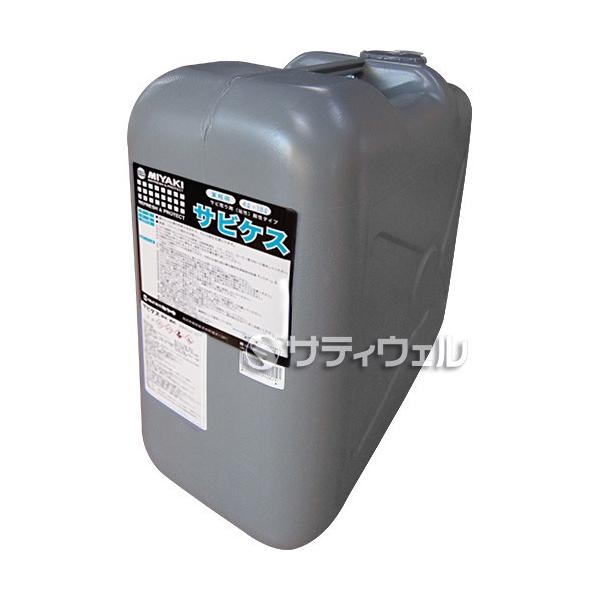 ■メーカー名■ ミヤキ■商品名■ サビケス■容量■ 18L (粘性タイプ)■JANコード■ --■配送区分■ 送料無料■使用者区分■ 業務用■検索ワード■