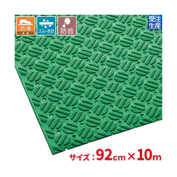 ■メーカー名■ テラモト■商品名■ ダイヤマットAL■サイズ■ 92cm×10m■JANコード■ 4904771113210■製品コード■ MR-143-301-1※詳しい情報は下記の商品説明(スマートフォンの場合は「商品情報をもっと見る」...