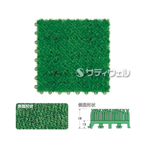 ■メーカー名■ テラモト■商品名■ ユニットターフα300■サイズ■ 300×300mm■商品番号■ MR-001-378-1■JANコード■ --■配送区分■ --■使用者区分■ 業務用■検索ワード■